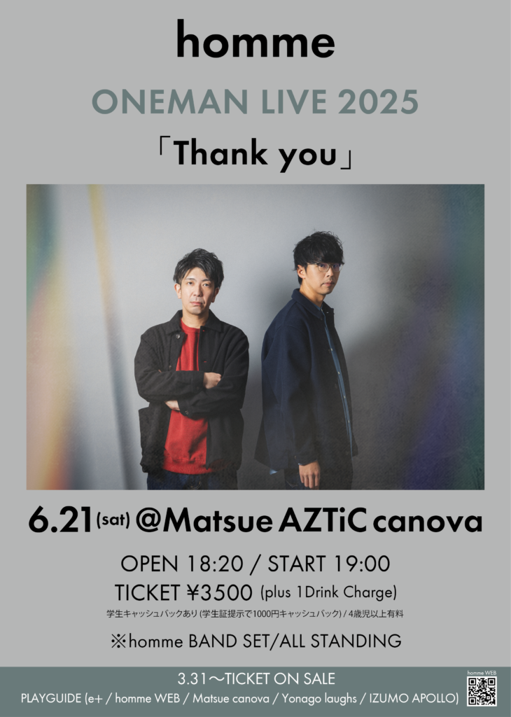 LIVE | homme official web site