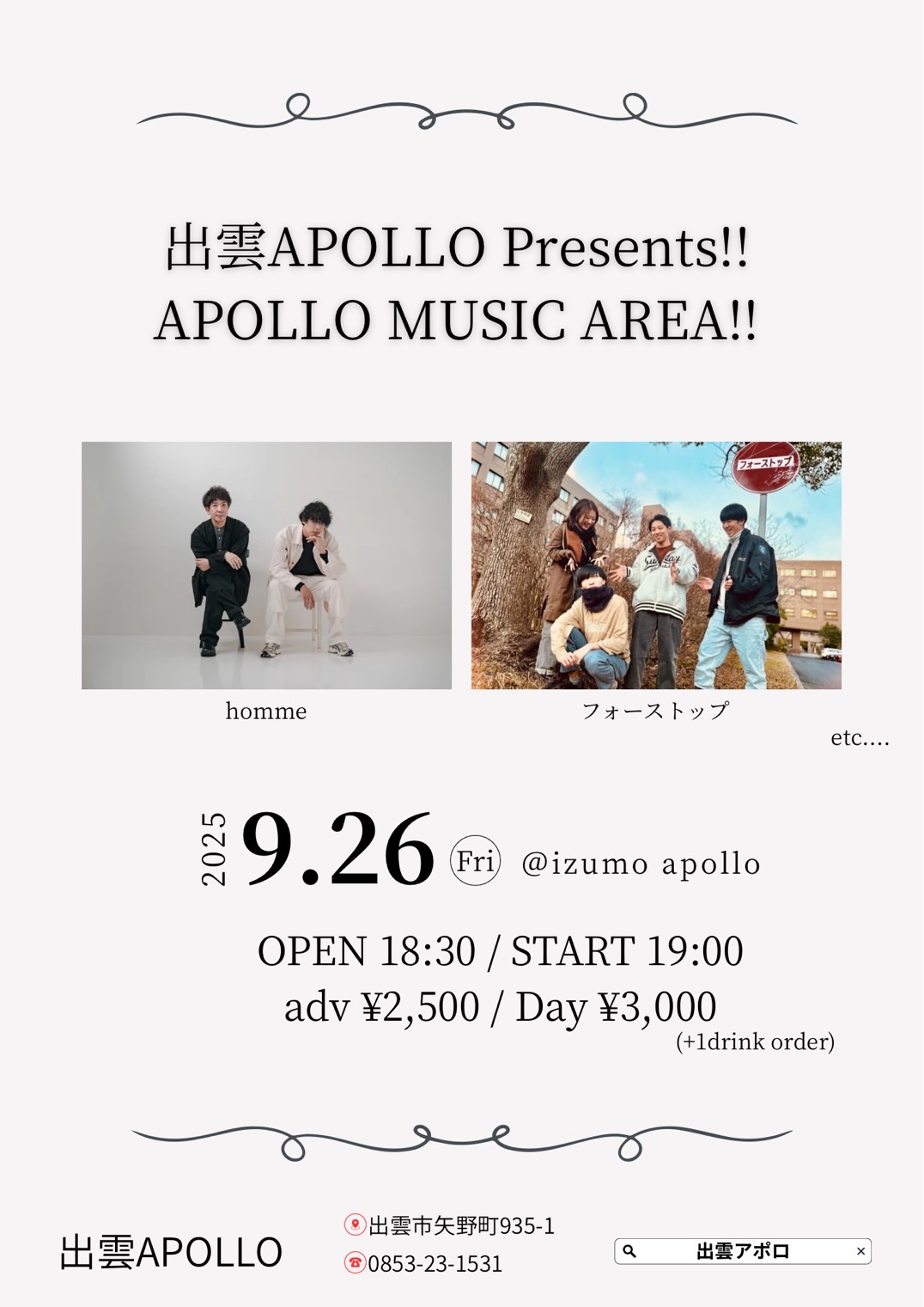 LIVE | homme official web site