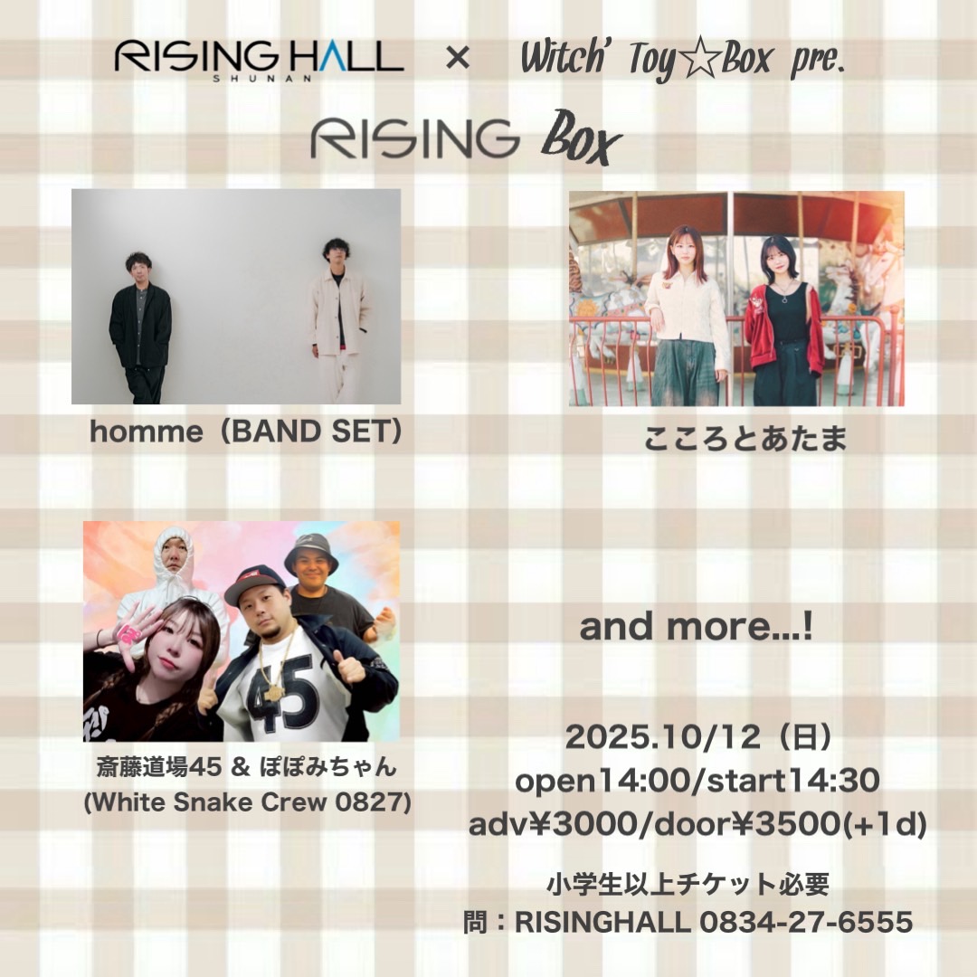 LIVE | homme official web site